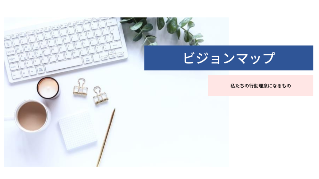 SIMPLINKについて | SIMPLINK