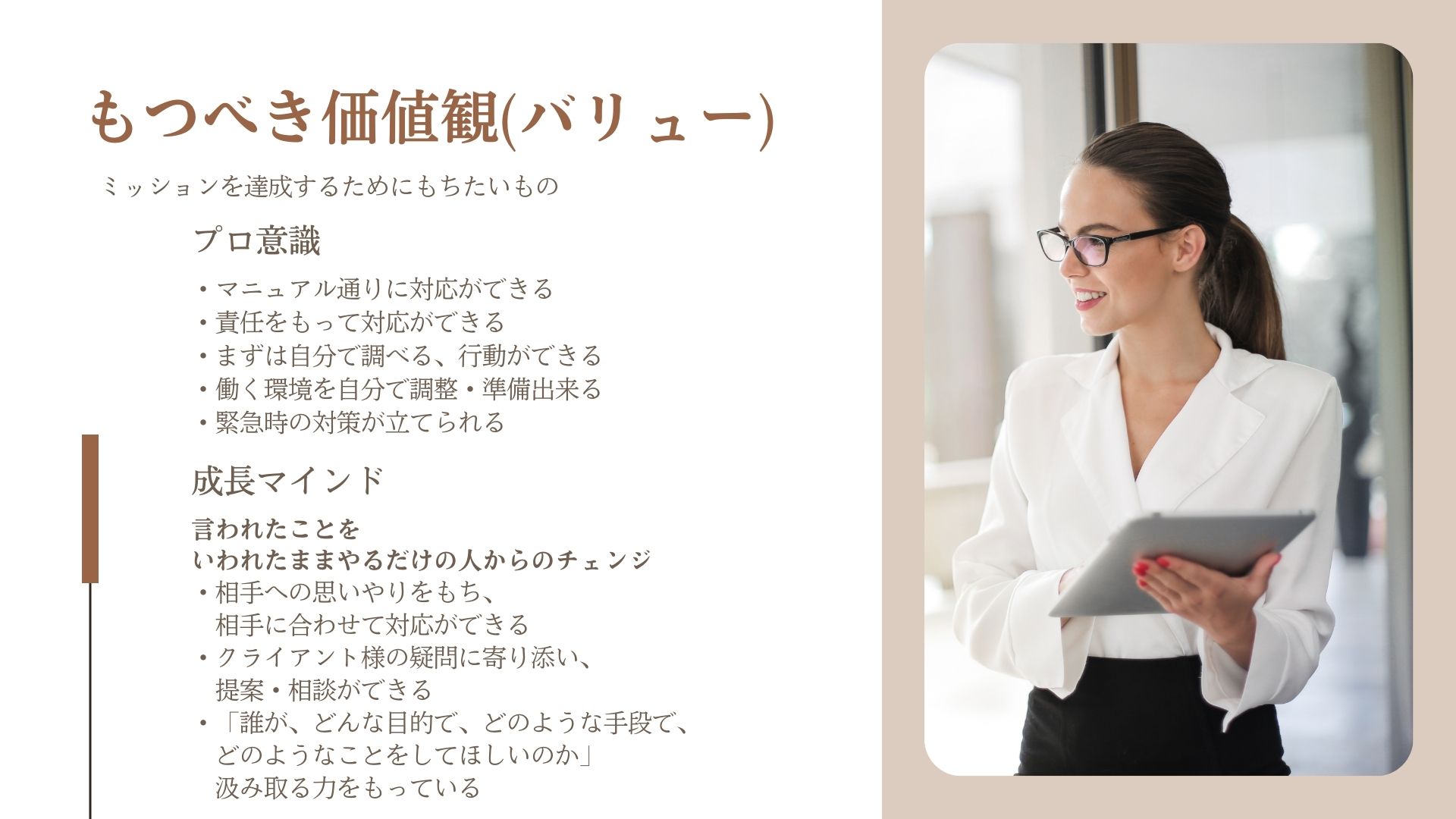 SIMPLINKについて | SIMPLINK